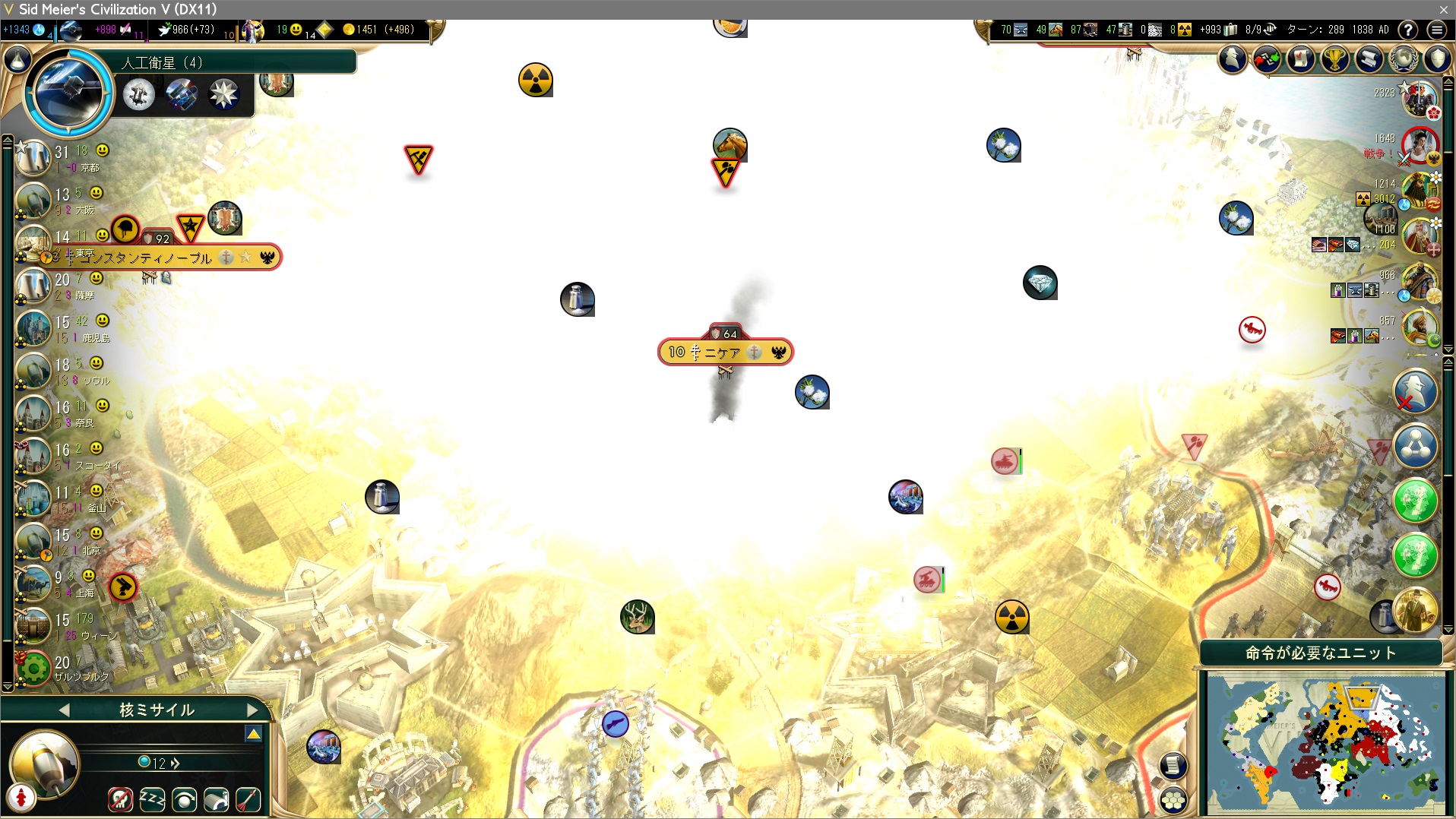 全世界地球22文明で核戦争！ 5 - Civ5の攻略本！